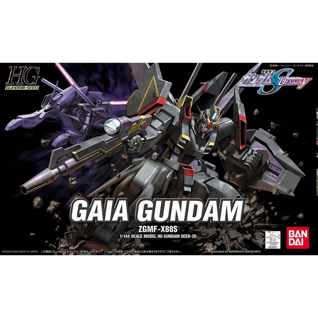 [VM模玩] 現貨 萬代 HG 020 蓋亞鋼彈 GAIA GUNDAM HG SEED #020 1/144 | 蝦皮購物