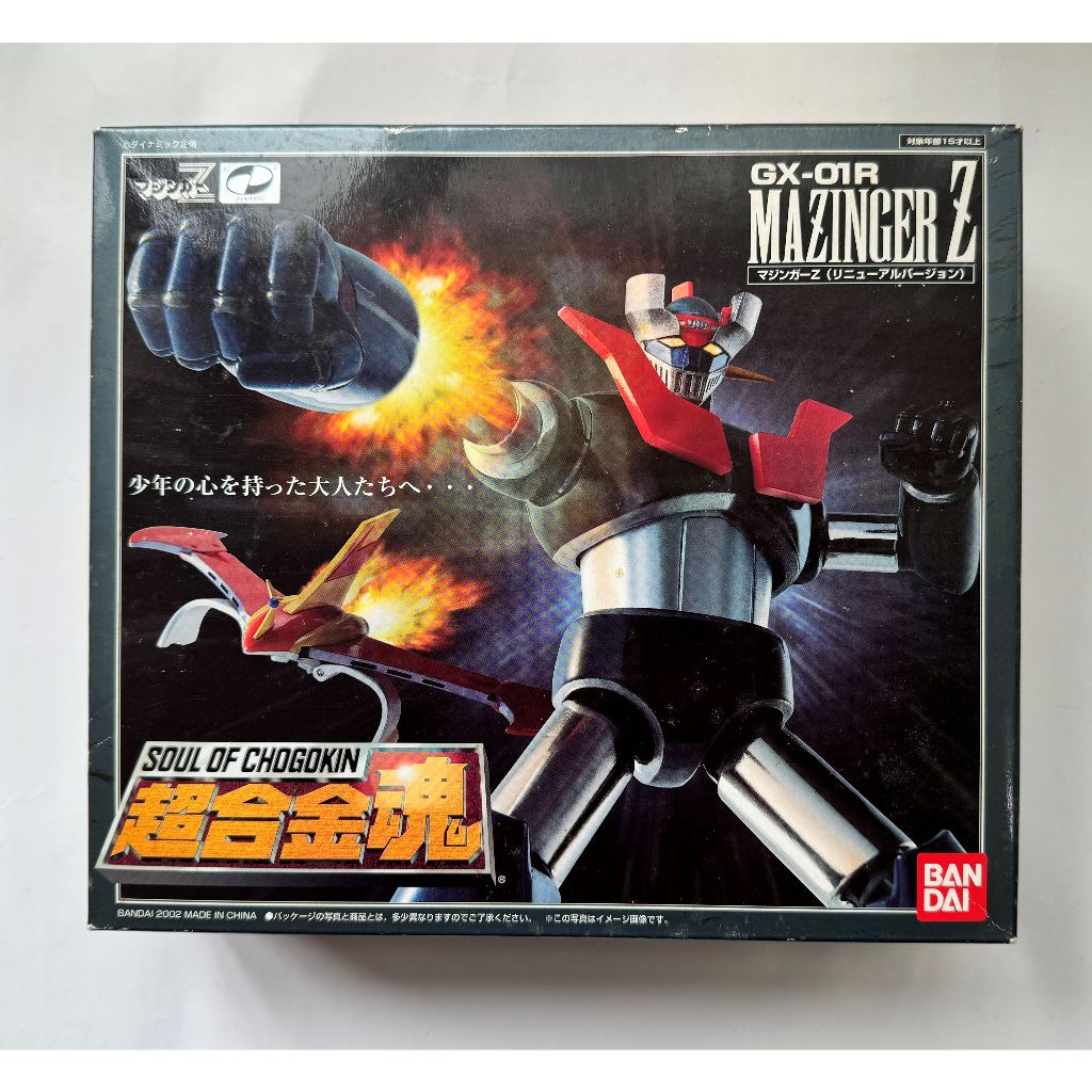 全新品 日版 超合金魂 GX-01R無敵鐵金剛 魔神Z | 蝦皮購物