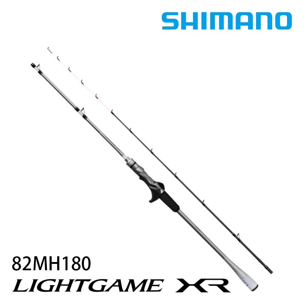 【公司貨·開發票】SHIMANO 24 LIGHTGAME XR 船竿 手持船竿 天亞竿 釣竿 | 蝦皮購物