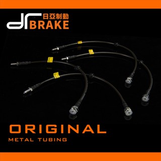 HONDA CIVIC 16V K6 K8 K10 K12 K14 本田 喜美 金屬油管 原廠規格 煞車 油管 | 蝦皮購物