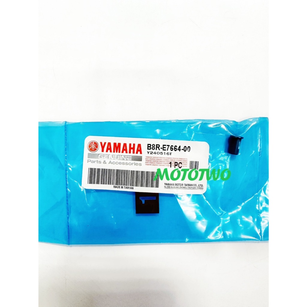 《MOTOTWO》YAMAHA山葉原廠 導銷 六代戰 水冷B FORCE2.0版 B8R-E7664-00 | 蝦皮購物