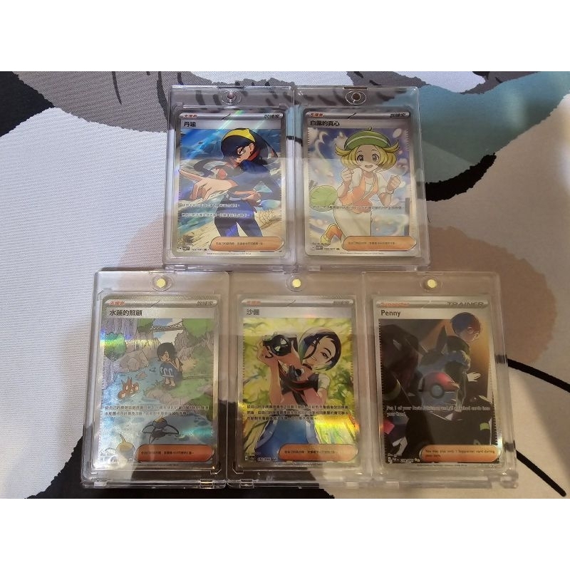 PTCG 緋紅薄霧 沙儷 SAR 092/066 H標 繁體中文版 | 蝦皮購物