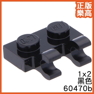 樂高 LEGO 黑色 1x2 薄板 O型 夾子 夾具 60470b 4556158 Black Plate Clips | 蝦皮購物