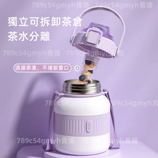 大容量水壺 保溫/保冰吸管/直飲水壺 316不銹鋼保溫杯 2000ml水壺 茶水分離 保冰杯2000cc 運動水壺 | 蝦皮購物