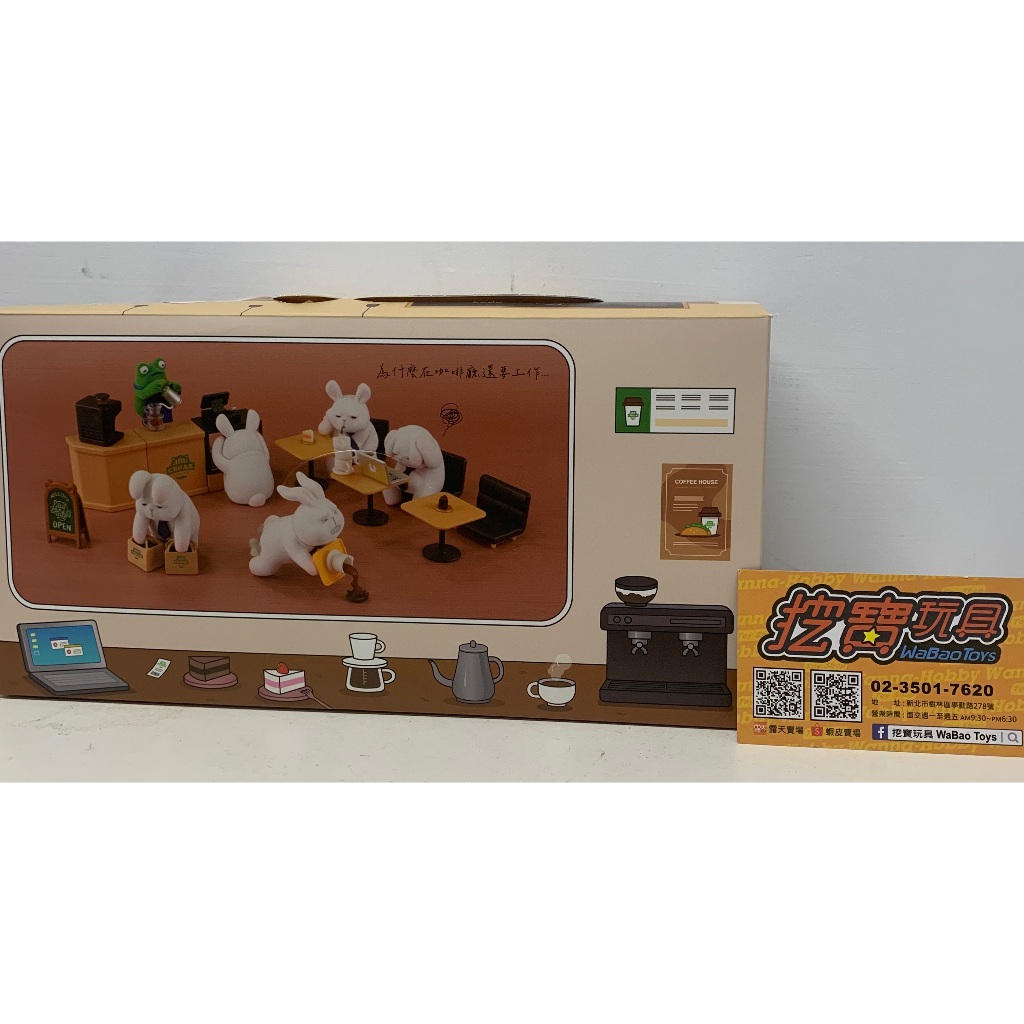 13008【挖寶】現貨 MONDAY BRUCE 星期一的布魯斯MBR-A05盲盒公仔第5彈 (上班前的提神) | 蝦皮購物