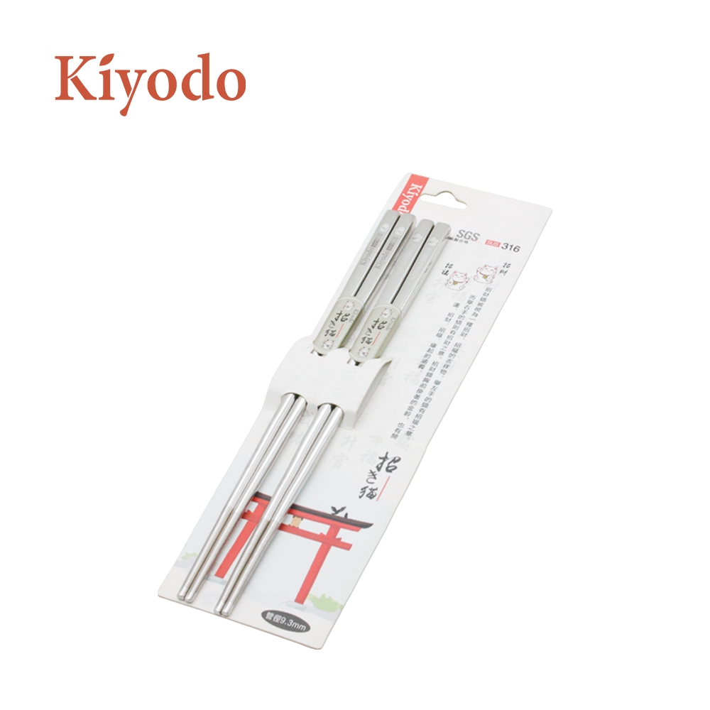 【Kiyodo】招財貓316雙筷組 | 蝦皮購物