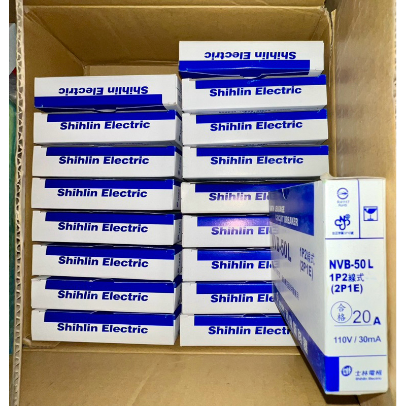 士林電機 NVB-50L 1P2線式 （1P2E)漏電斷路器20A | 蝦皮購物