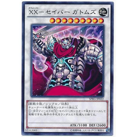 【小夫妻】遊戲王 SPRG-JP022 ANPR-JP044 XX劍士 卡多姆茲 (普卡) | 蝦皮購物