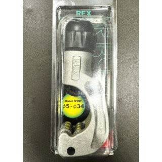 日本 REX 銅管 切管刀 5~34 RB N30 N30P 銅管切刀 切管刀 | 蝦皮購物