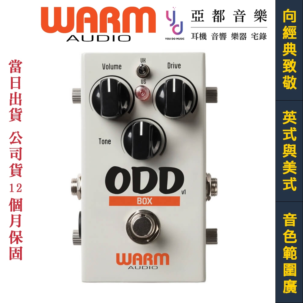 Warm Audio ODD BOX V1 Overdrive 破音 效果器 OCD致敬 公司貨 | 蝦皮購物