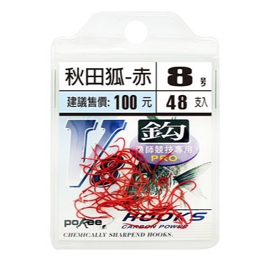 源豐釣具 POKEE 太平洋 V8 秋田狐-赤 (有倒鉤) 溪釣 溪流 溪哥 魚鉤 魚鈎 | 蝦皮購物
