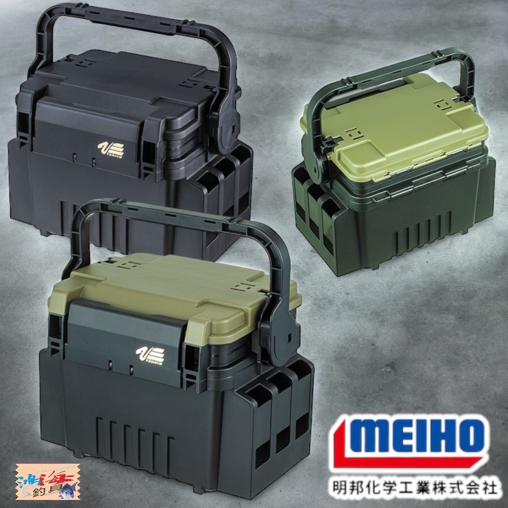 中壢鴻海釣具《MEIHO》 明邦 VS-7055N 黑色 黑綠色 工具箱 | 蝦皮購物