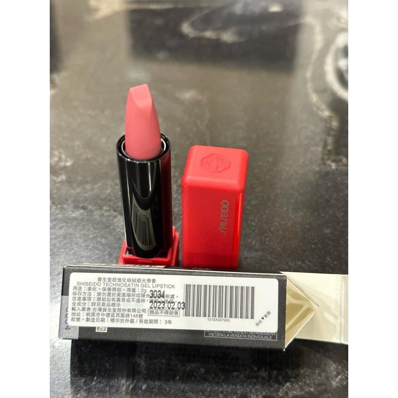 專櫃正品 資生堂 超進化絲絨緞光唇膏 408# 2g 現貨特價 | 蝦皮購物