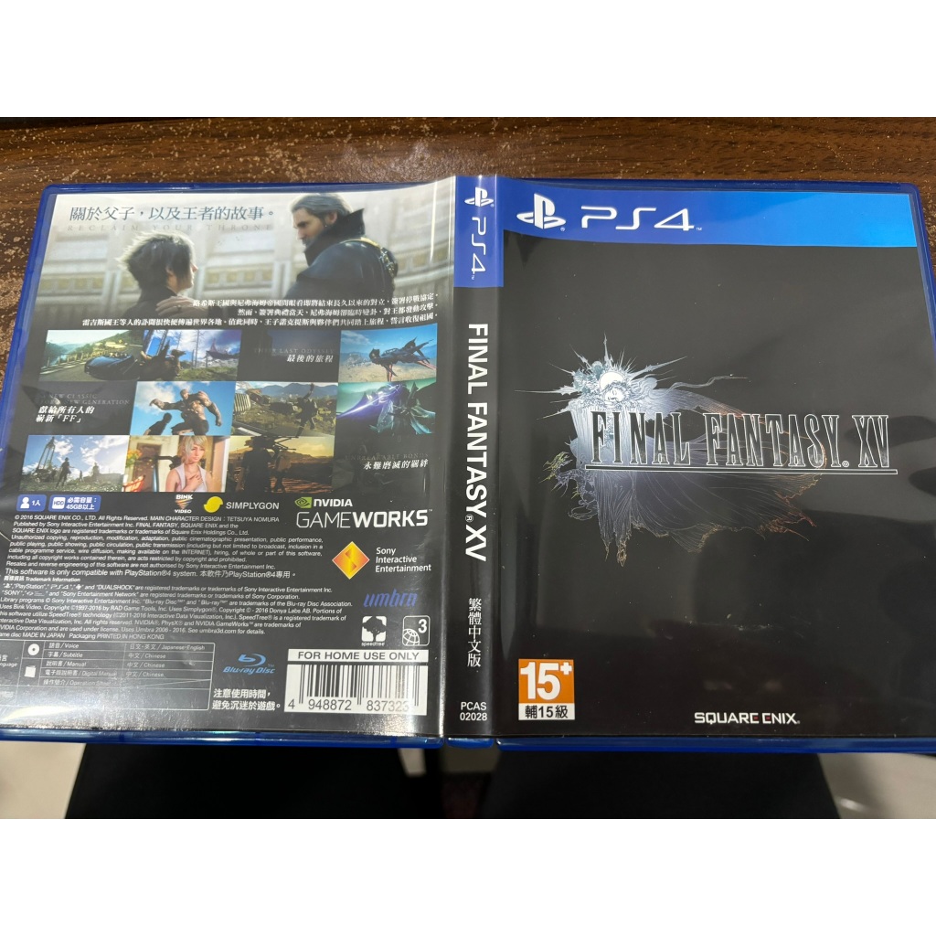 PS4 太空戰士15 FF15 繁體中文版 二手 | 蝦皮購物