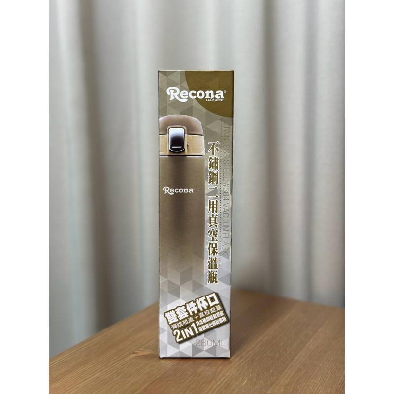 全新『Recona』304不鏽鋼二用真空保溫瓶（彈跳瓶蓋+直栓瓶蓋）280ml 金黃色 | 蝦皮購物