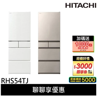 HITACHI 日立, 官方線上商城 | 蝦皮購物