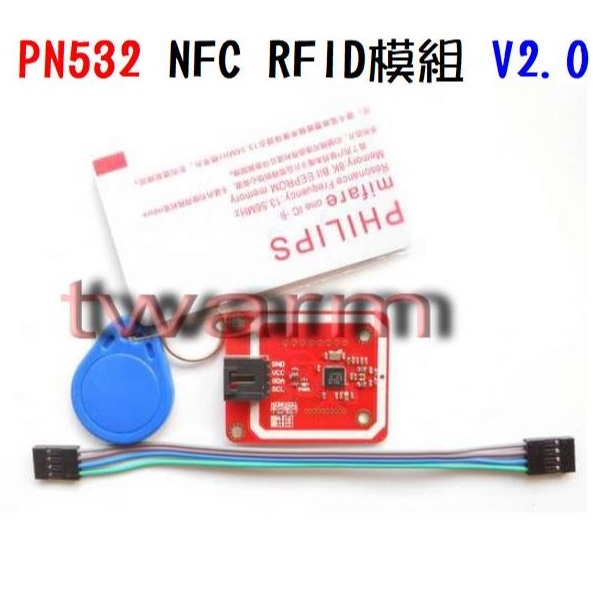 PN532 NFC RFID Module ser Kits V2.0 模組 | 蝦皮購物