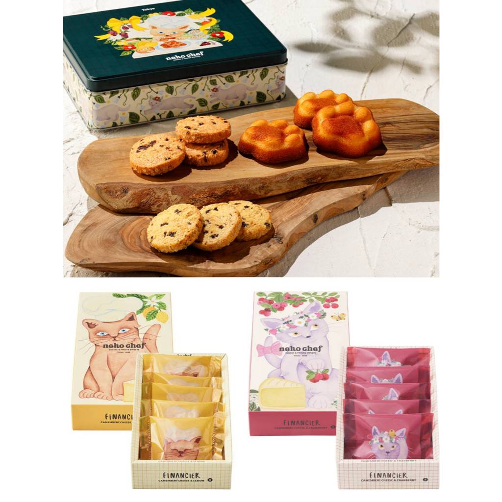 日本東京neko chef 無花果 莓果貓掌蛋糕 卡門培爾奶酪 起司費南雪 奶油檸檬口味 貓咪肉球造型蛋糕禮盒 蔓越莓 | 蝦皮購物