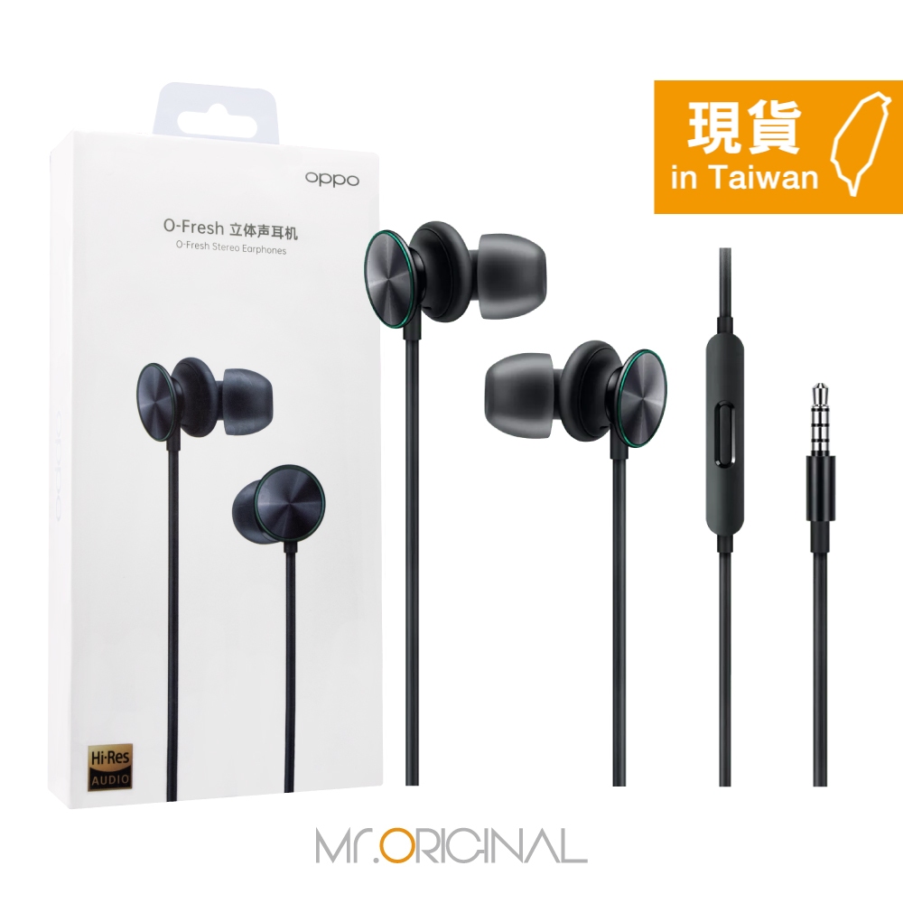 OPPO O-Fresh立體聲 入耳式耳機 - 深邃黑【3.5mm接口 / 原廠盒裝】MH151 | 蝦皮購物