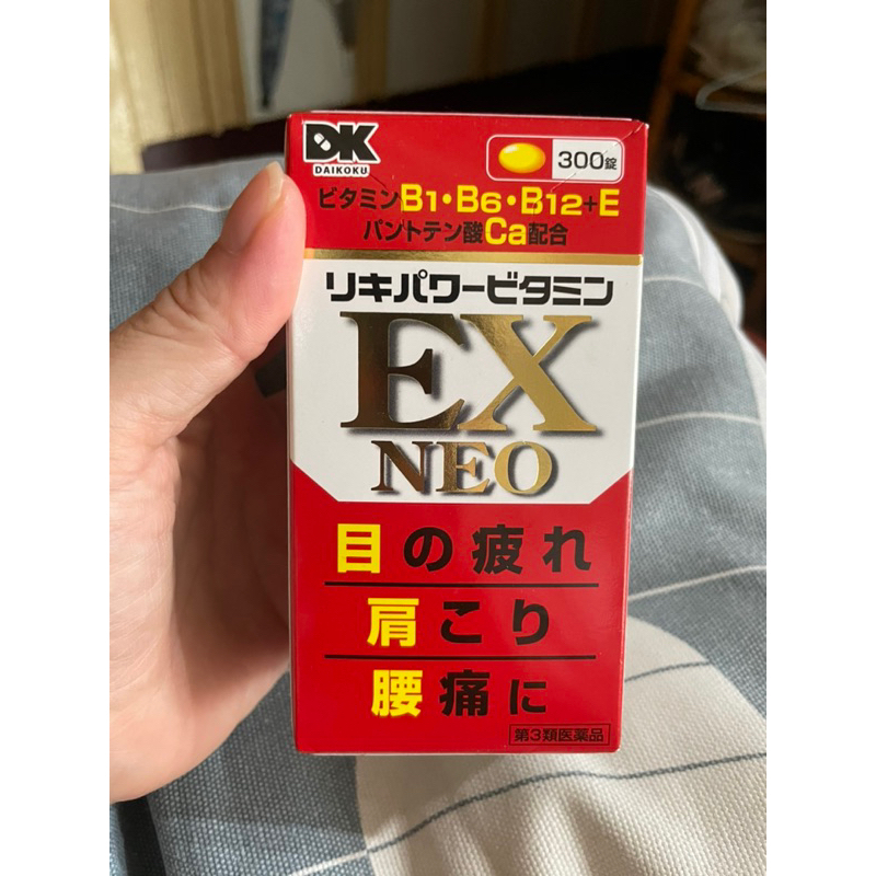 米田 EX NEO 300粒 全新日本🇯🇵帶回 | 蝦皮購物