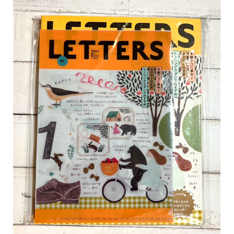 【含特典】 LETTERS紙製品與插畫情報誌 01 LETTERS 01 | 蝦皮購物