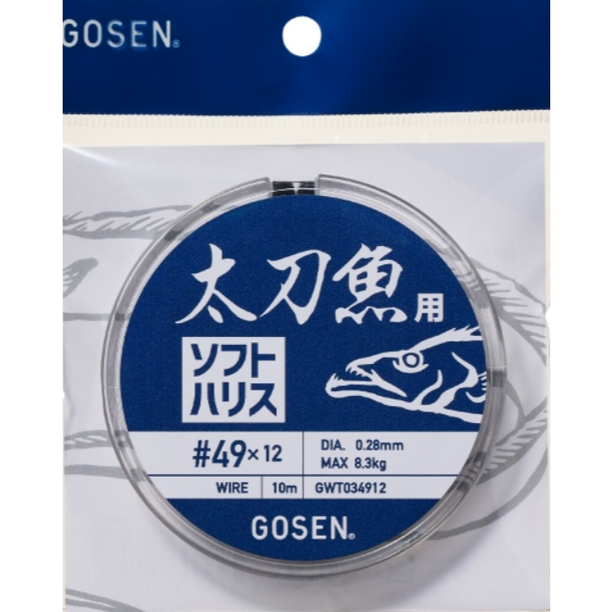 GOSEN 太刀魚用 軟鋼絲線 極細 12 股 鋼絲線 前導線 | 蝦皮購物