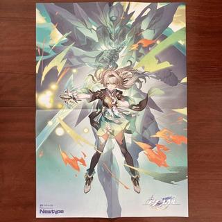 [GE小舖] (全新現貨) 日文雜誌 Newtype 2024年7月 崩壞 星穹鐵道 流螢 吹響吧!上低音 神明渴求著遊 | 蝦皮購物