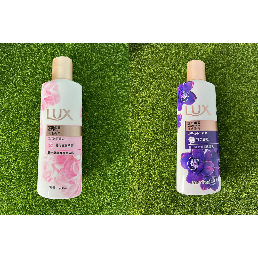 LUX 麗仕香氛沐浴乳200ml | 蝦皮購物