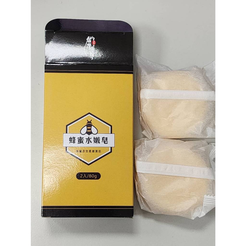 《哈屁喵股東》松普~台灣茶摳~蜂蜜水嫩皂80gx2入/盒~2024年~股東會紀念品 | 蝦皮購物