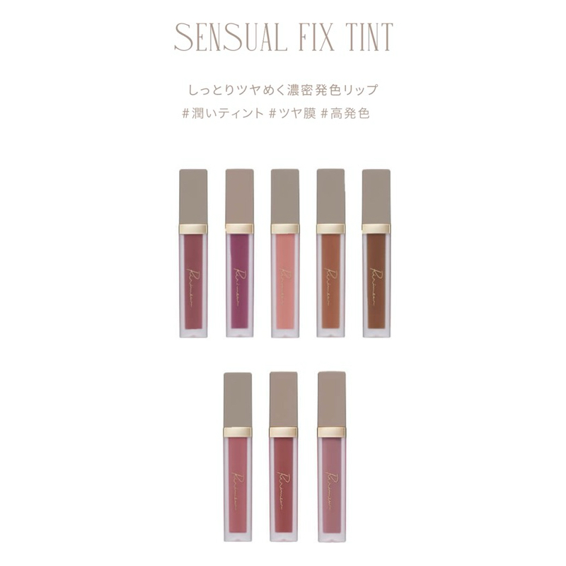 現貨 Ririmew sensual fix tint 指原莉乃 唇釉 唇蜜 持久 顯色 鏡面 水光 | 蝦皮購物