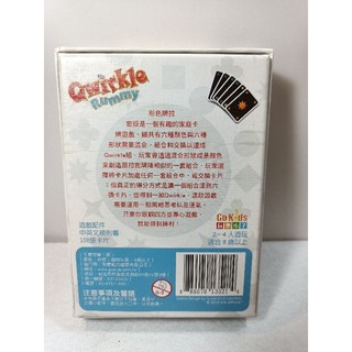 二手8-9成新桌遊/ Qwirkle Rummy 形色牌 拉密版 Gokids 玩樂小子 桌遊 | 蝦皮購物
