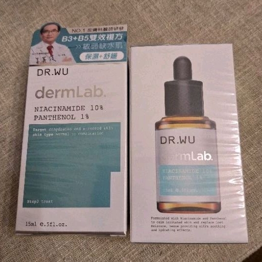 DR.WU 10%菸鹼醯胺B5舒緩精華 15ML達爾膚 Dr.wu 可集點 公司貨 效期20260601 | 蝦皮購物