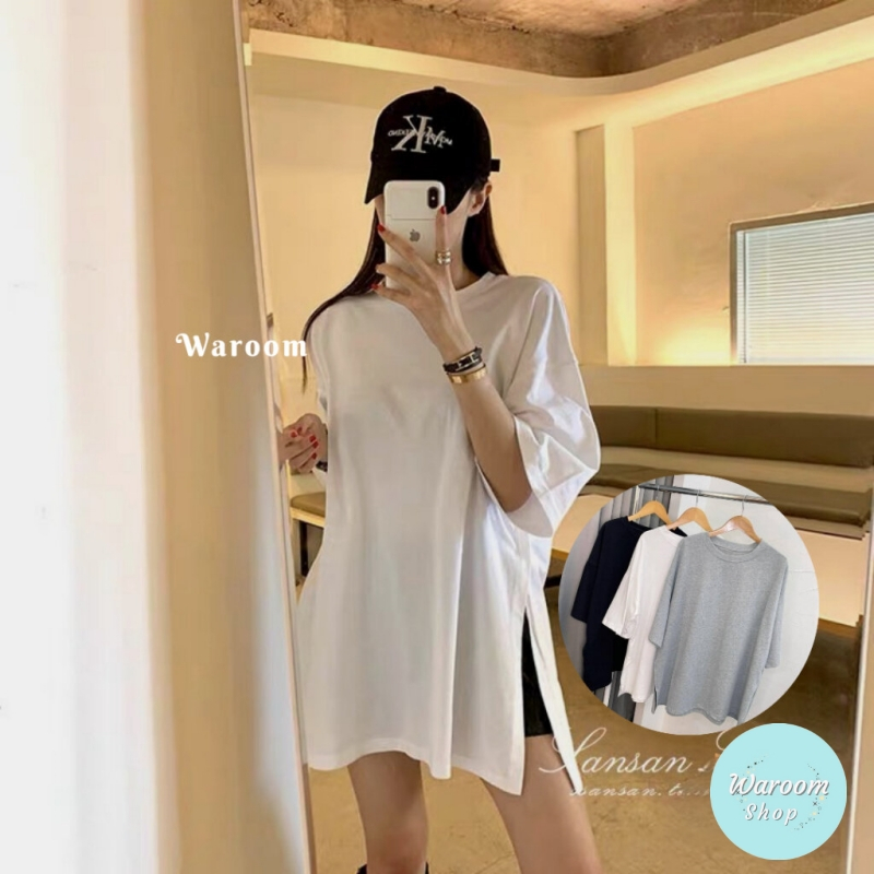 Waroom|高雄現貨秒出 不退流行素面寬鬆圓領短袖T恤|女裝|純棉上衣|中長版|下身失蹤|配毛衣|素T|開叉上衣501 | 蝦皮購物