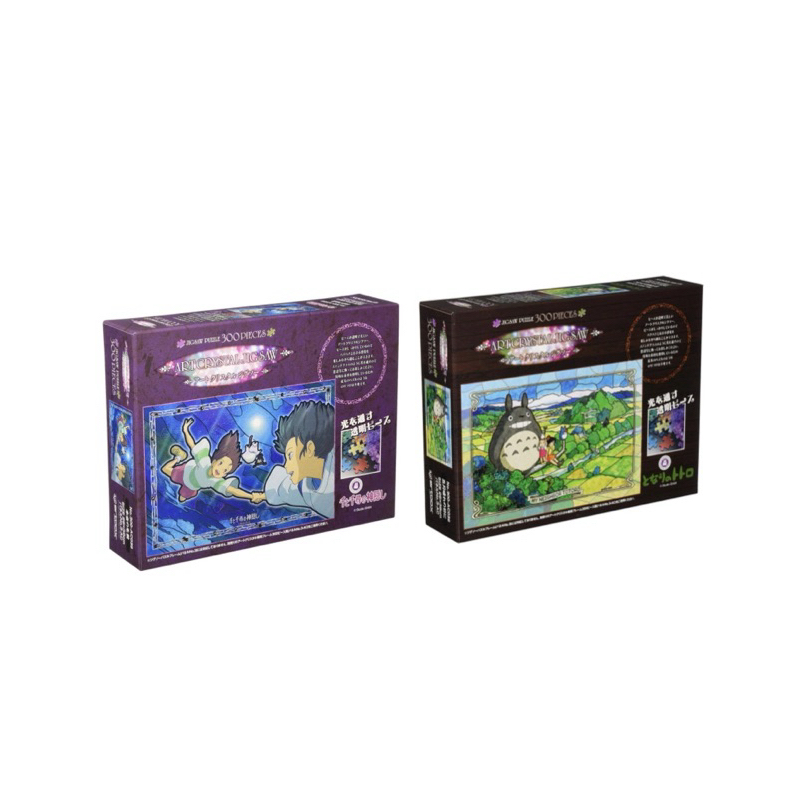 日本正品 現貨 ENSKY 300片透明拼圖 千與千尋神隱少女 真正的名字/龍貓 五月晴天 宮崎駿 吉卜力 | 蝦皮購物