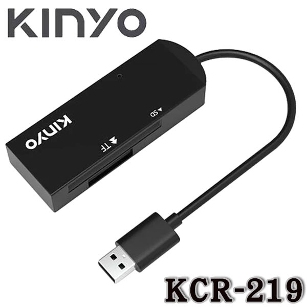 【MR3C】含稅 KINYO KCR-219 USB2.0 雙槽迷你讀卡機 帶線 SD+TF(Micro SD) | 蝦皮購物