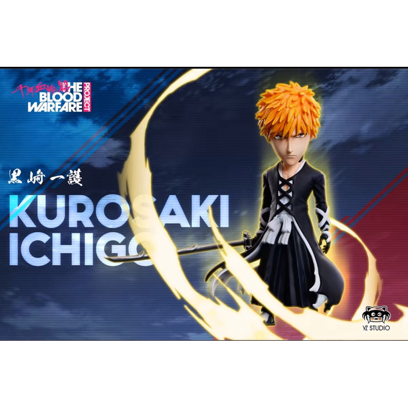 現貨 YZ一護的一生第十一彈 完現術卍解 天鎖斬月一護 全新未拆 死神 WCF GK | 蝦皮購物