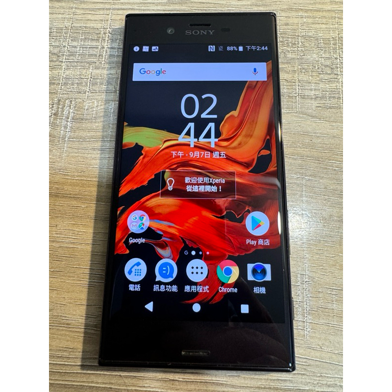 Sony Xperia XZ 5.2吋手機 64G | 蝦皮購物
