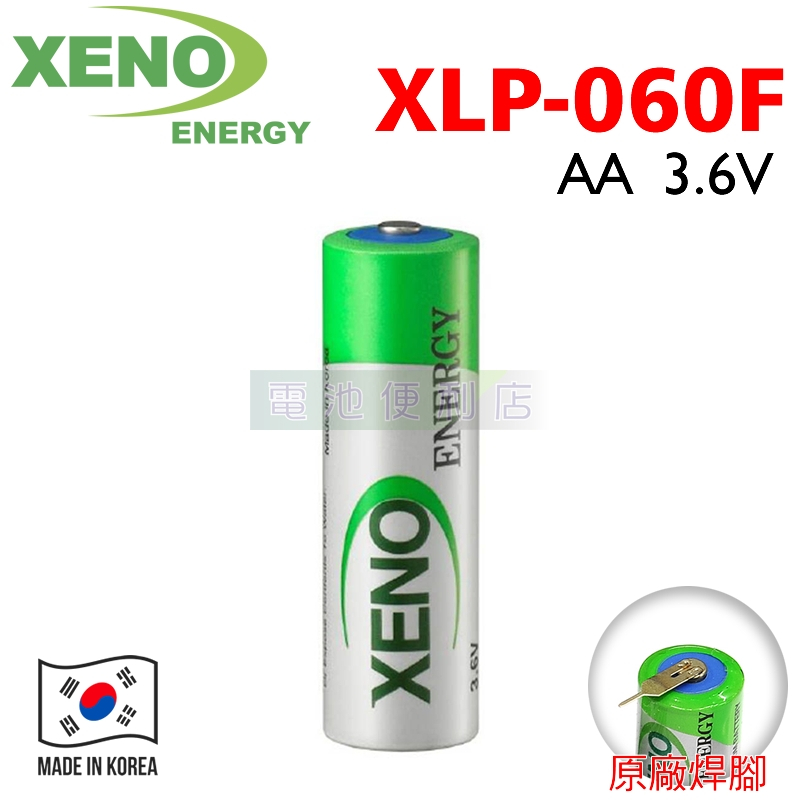 XENO XLP-060F 3.6V AA 一次電池 XL-060F ER14505M | 蝦皮購物