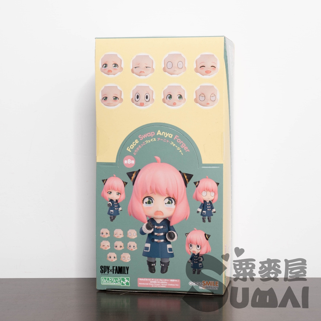 【SuMai粟麥屋】現貨 GSC 黏土人 配件系列 替換用臉部表情 安妮亞 佛傑 一中盒8入 表情包 顏藝臉 | 蝦皮購物