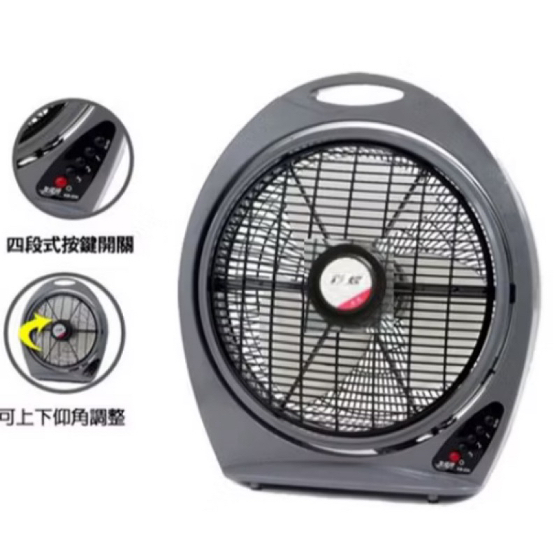友情牌 14吋手提涼風扇 KB-923/KB-1487 | 蝦皮購物