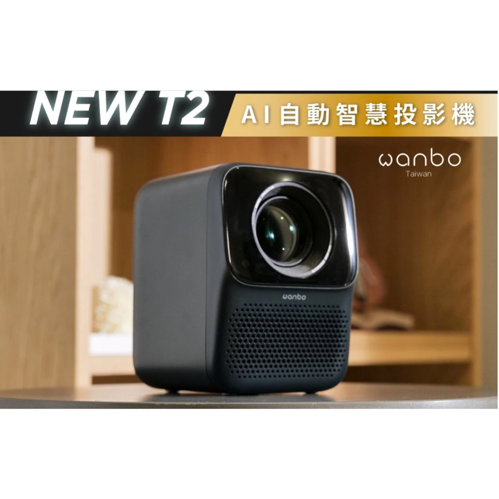 『僅開箱拍照』『現貨』萬播| NEW T2 AI投影機(黑） | 蝦皮購物