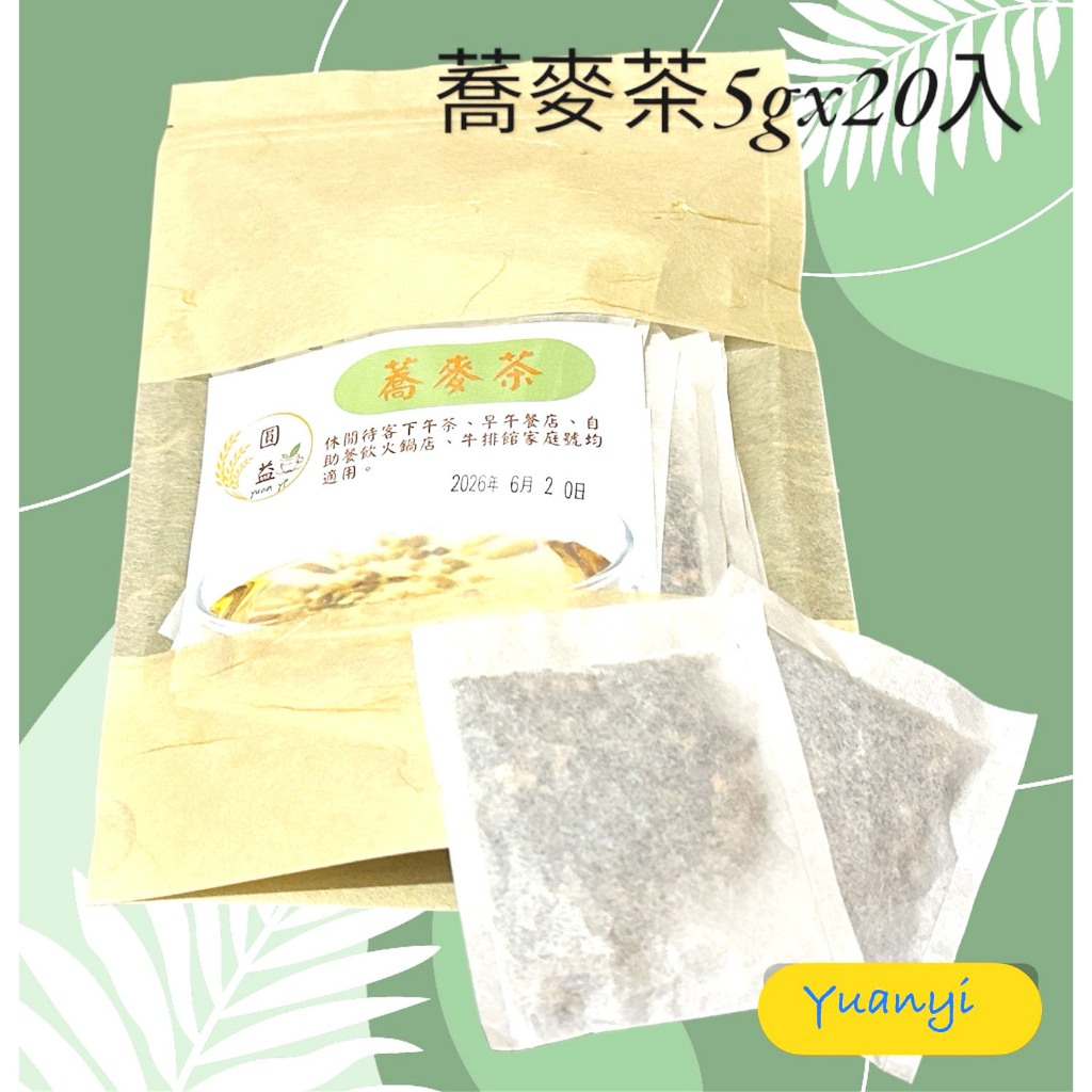 [圓益行] 蕎麥茶 焙香蕎麥決明子茶 天然穀物香氣獨特 現代生活無糖飲品5gx20包 快速冷泡茶 熱泡茶皆適宜 | 蝦皮購物