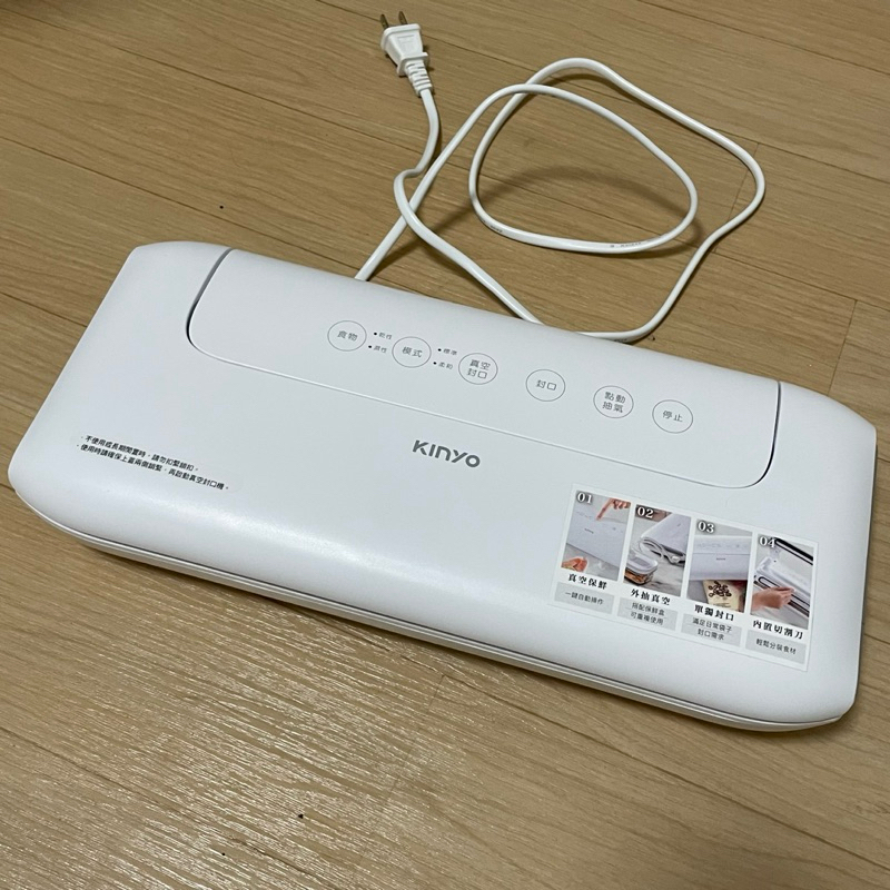 完整盒裝 轉賣 【KINYO】真空封口機VS-810 升級外抽款 自動真空包裝機 封口機 真空包裝機 包裝機 真空機 | 蝦皮購物