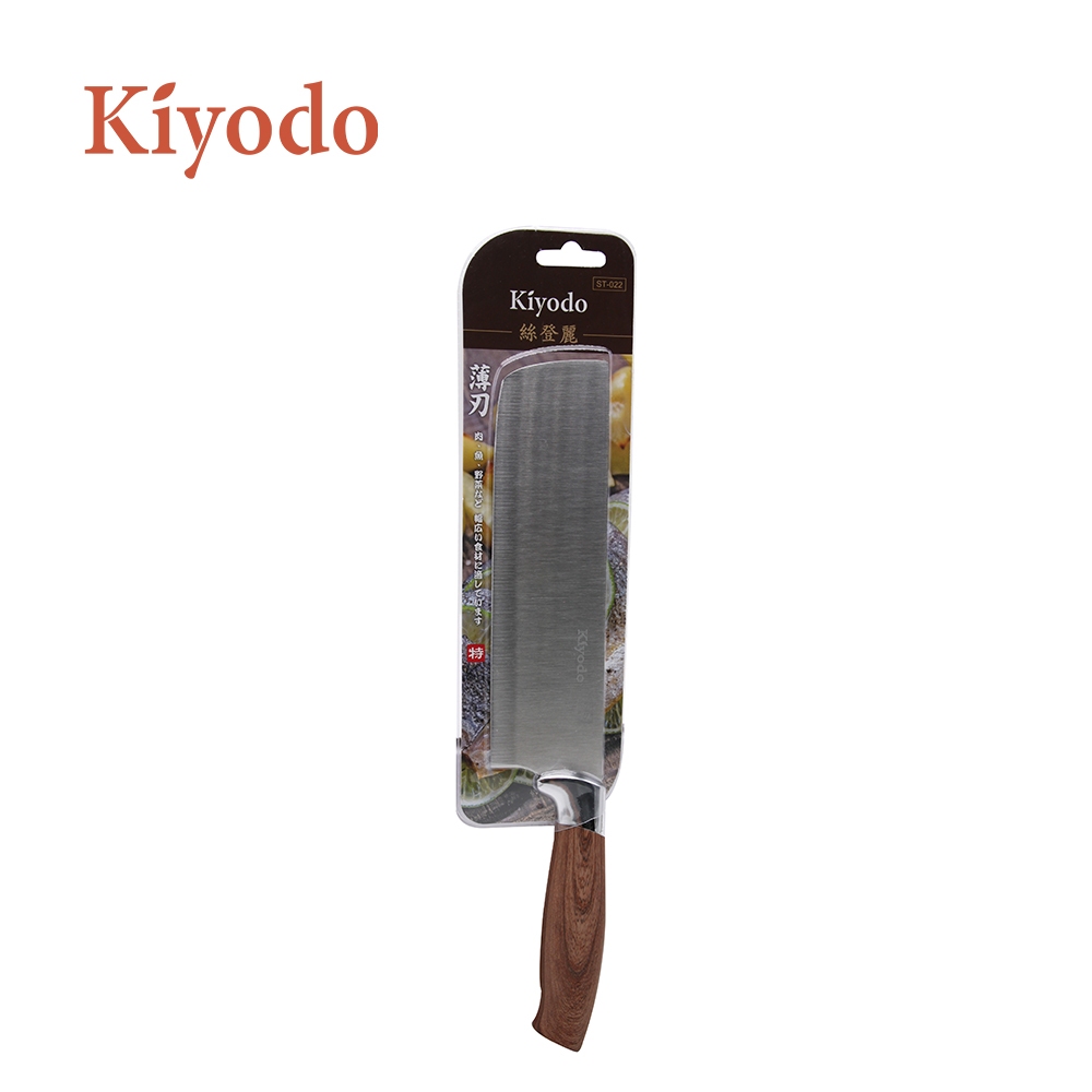 【Kiyodo】絲登麗 薄刃 (菜刀 / 切肉刀 / 料理刀 / 萬用刀) | 蝦皮購物