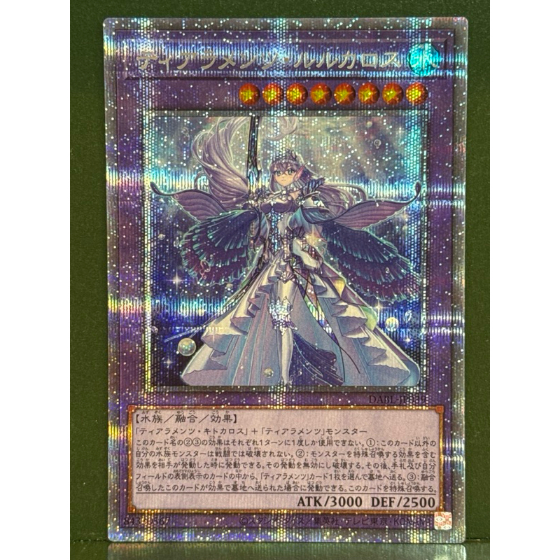 遊戲王 日紙 DABL-JP039 壹世壞 露露卡洛斯 白鑽 | 蝦皮購物