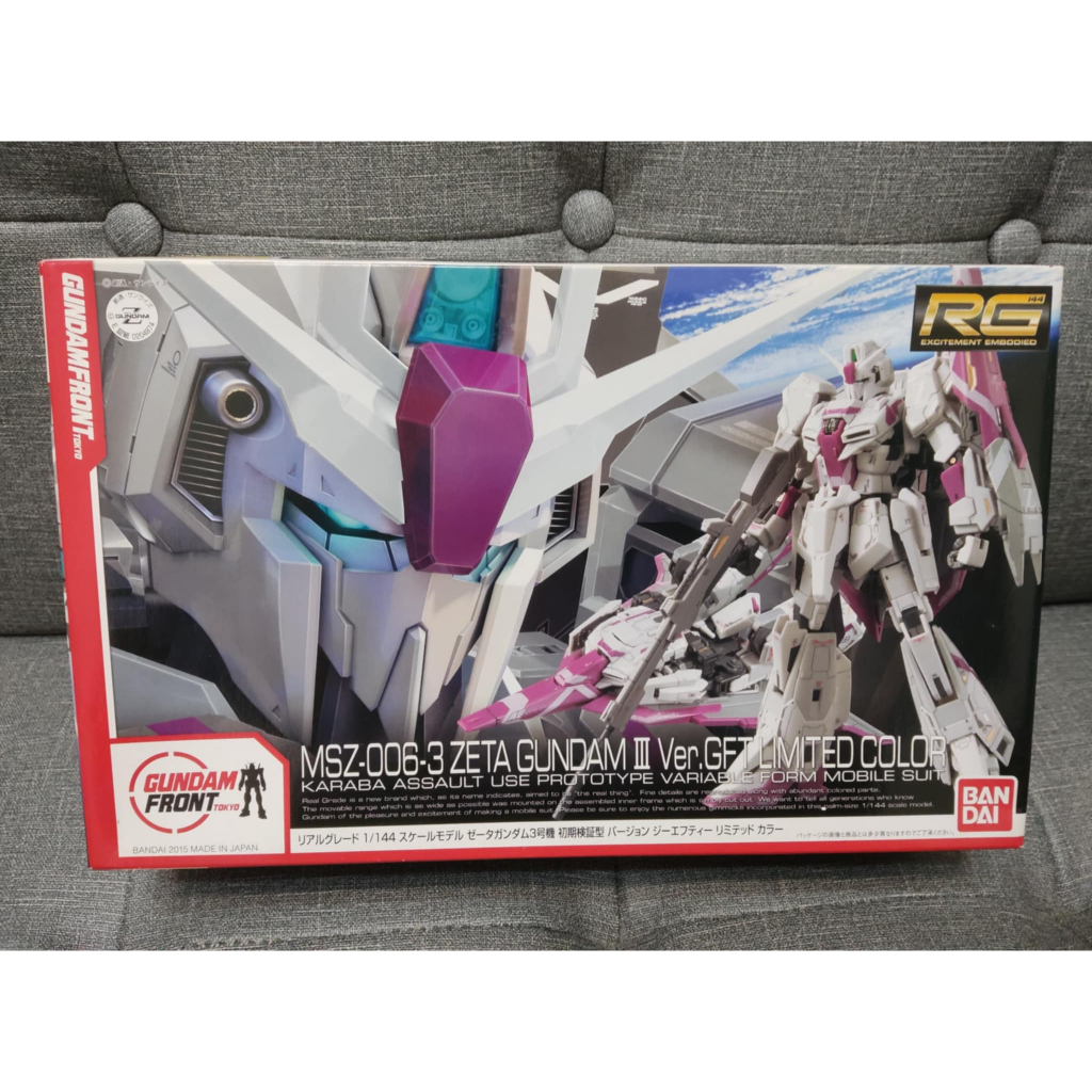 就是全新現貨不用再問 萬代 台場限定 RG MSZ-006 Z鋼彈 GFT Ver.配色 3號機 MSZ-006-3 | 蝦皮購物