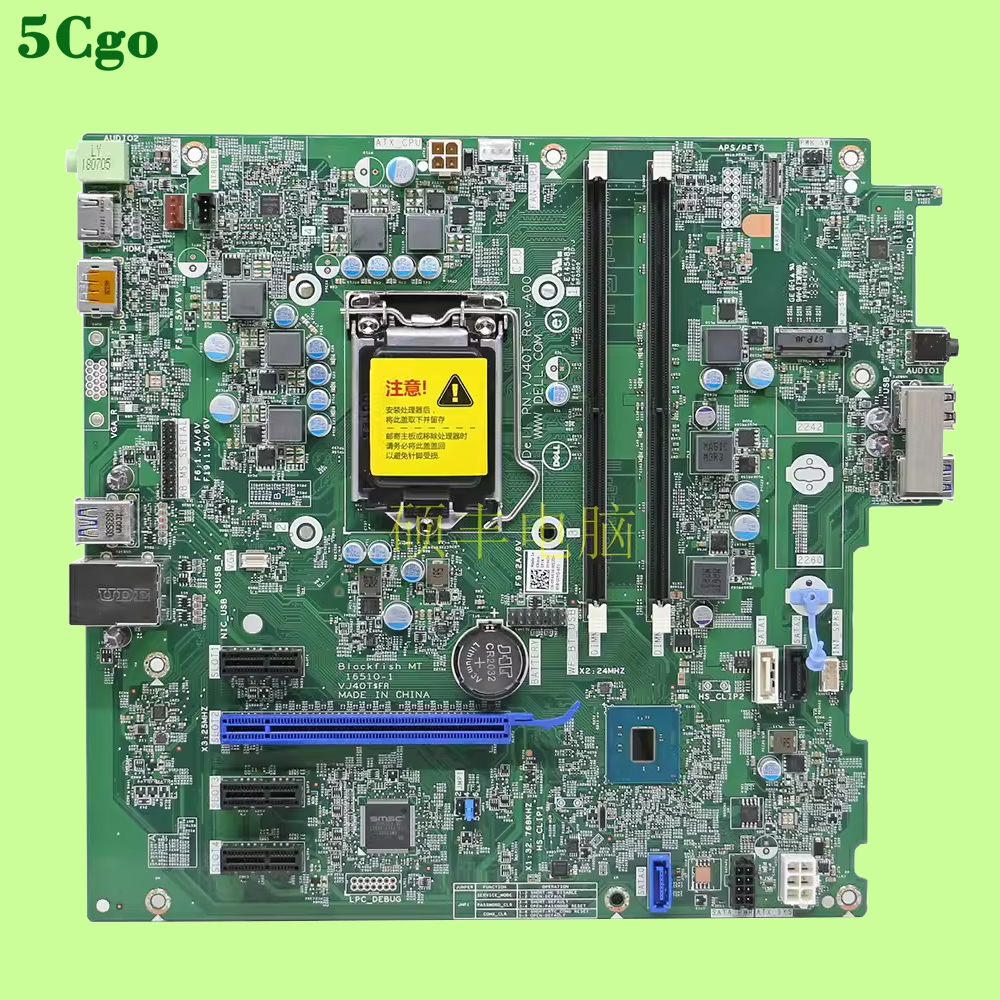 5Cgo.【一店】全新DELL/戴爾OptiPlex 3050 Tower主機板3050MT 0Y4H34 0W0CHX | 蝦皮購物