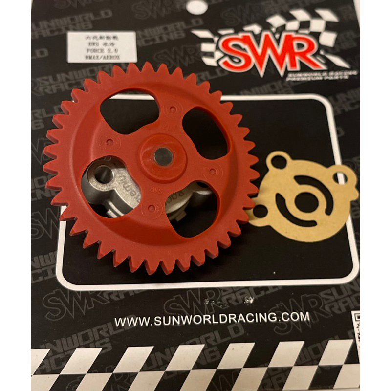 🔥現貨🔥快速出貨🛵限時免運🚚SWR B8R 加大機油泵浦 機油泵 適用 六代 戰 水冷B FORCE 2.0 | 蝦皮購物