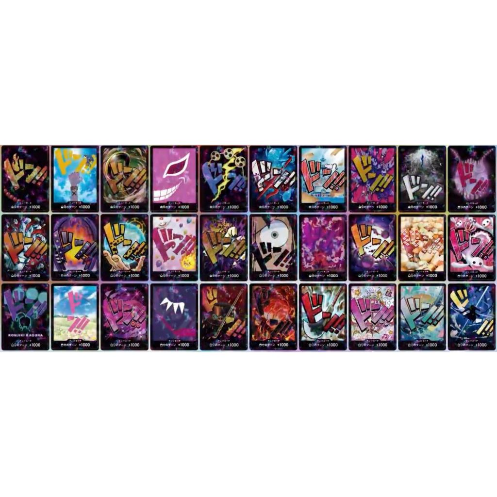 [元氣滿屋] OPCG 航海王TCG PRB01 普卡 咚卡 全種類 30種 整套 每款各一 | 蝦皮購物