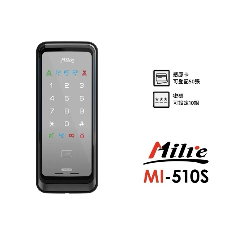 防水款IP67等級 Milre美樂電子鎖總代理公司貨/MI-510F/510S三合一電子鎖/指紋鎖/密碼鎖🇰🇷韓國製造 | 蝦皮購物